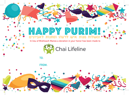 Chai Card